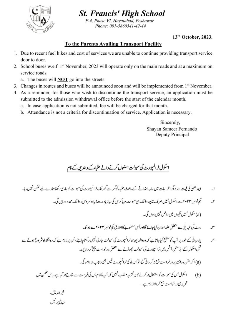 ST. FRANCIS' – High School, Peshawar.